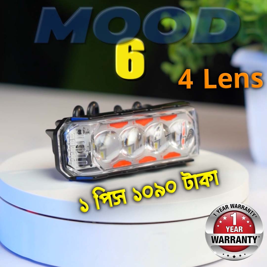 4 Lens 6 Mode Foglight BB ১ পিস ১০৯০ – Shaheensquare